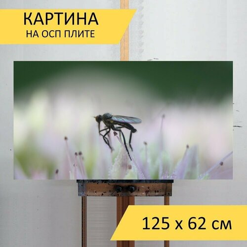 Картина на ОСП 125х62 см. "Летать, насекомое, природа" горизонтальная, для интерьера, с креплениями