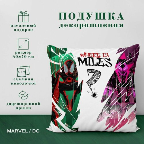 Подушка декоративная Герои Марвел (Marvel) и DC (40х40 см.)