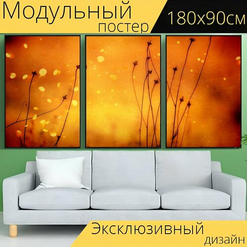 Модульный постер "Завод, травы, апельсин" 180 x 90 см. для интерьера