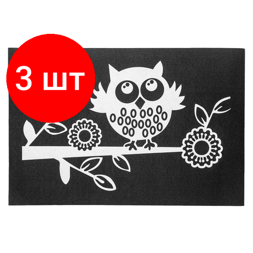 Комплект 3 штук, Коврик придверный влаговпитывающий 40х60 см, "Сова", PERFECTO LINEA (Размер 40х60 см.) (22-140603)