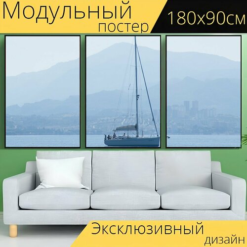 Модульный постер "Яхта, парусное судно, плыть" 180 x 90 см. для интерьера