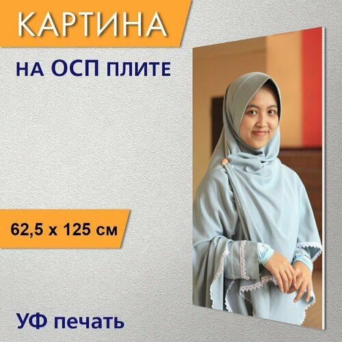 Вертикальная картина на ОСП "Женщина, улыбка, хиджаб" 62x125 см. для интерьериа