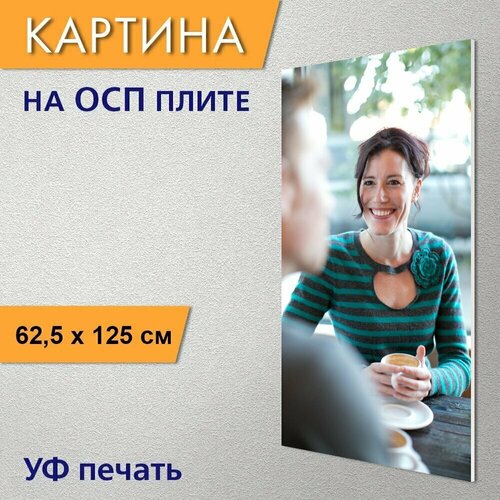 Вертикальная картина на ОСП "Кофе, добрый, улыбка" 62x125 см. для интерьериа