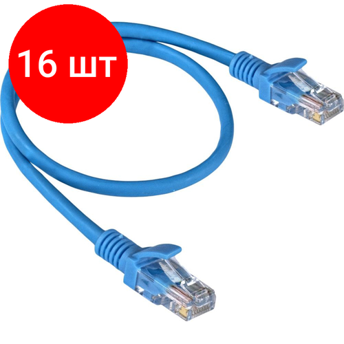 Комплект 16 штук, Патч-корд ExeGate UTP-RJ45-RJ45-5e-0.5M-LSZH-BL, cat.5e, 0.5м