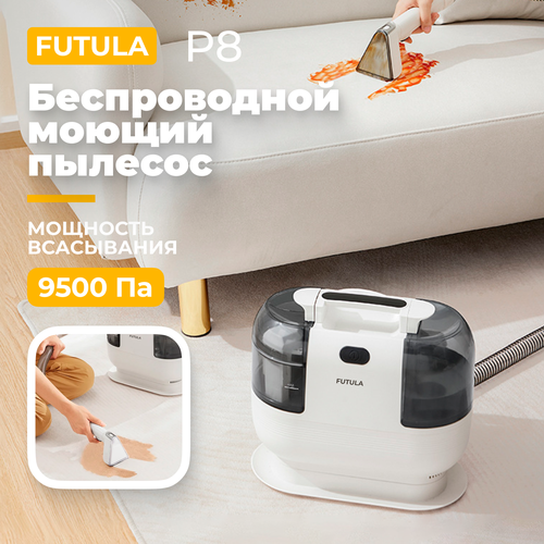 Проводной моющий пылесос Futula P8 (White)