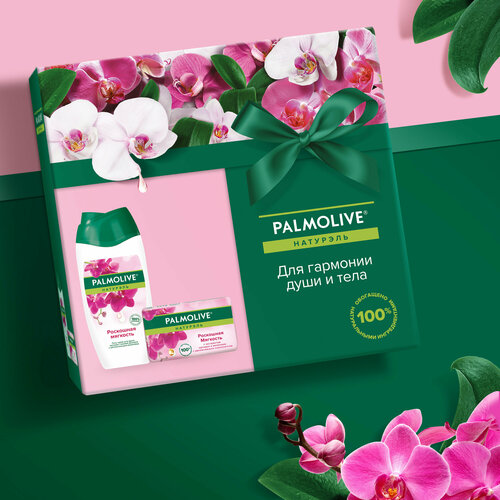 Подарочный набор Palmolive Натурэль "Роскошная Мягкость" Гель+мыло Орхидея
