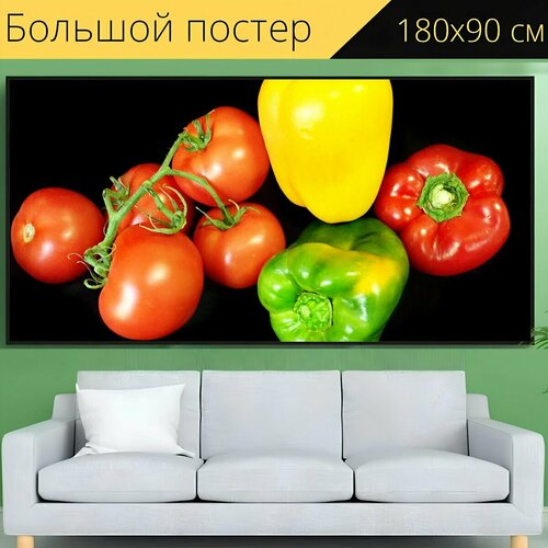 Большой постер "Овощи, еда, помидоры" 180 x 90 см. для интерьера