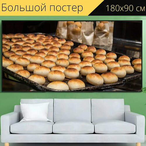 Большой постер "Хлеб, еда, пекарня" 180 x 90 см. для интерьера