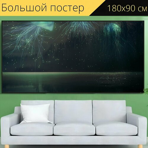 Большой постер "Медуза, озеро, лес" 180 x 90 см. для интерьера