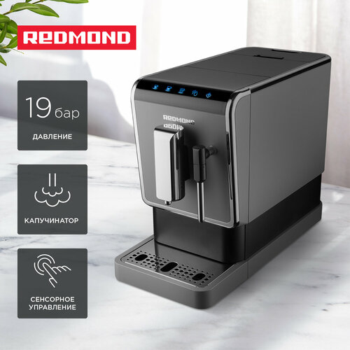 Кофемашина  REDMOND RCM-1517, черный/хром