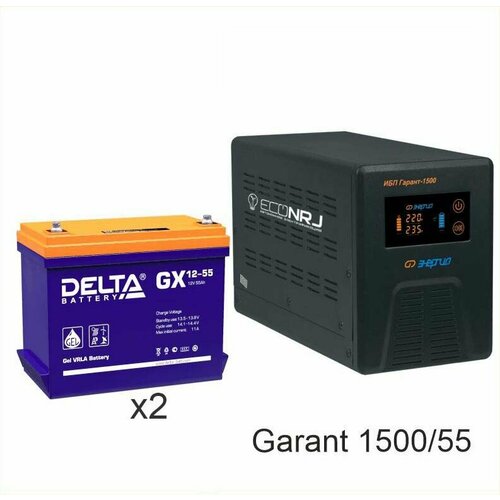 Энергия Гарант-1500 + Delta GX 12-55
