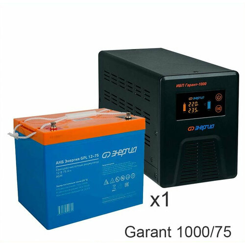 Энергия Гарант-1000 + Энергия GPL 12–75