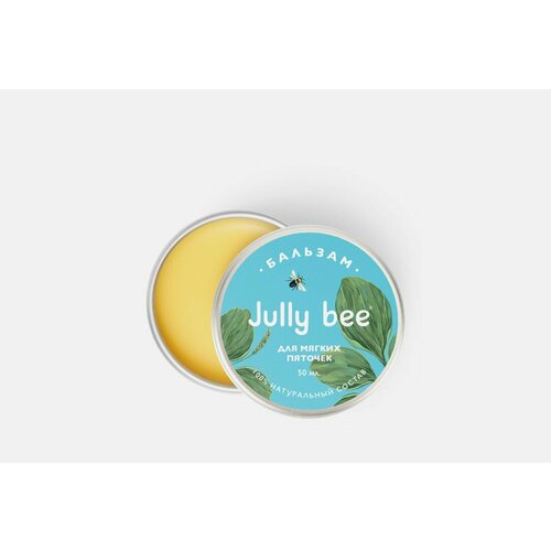 Бальзам Jully bee Для мягких пяточек 50 мл
