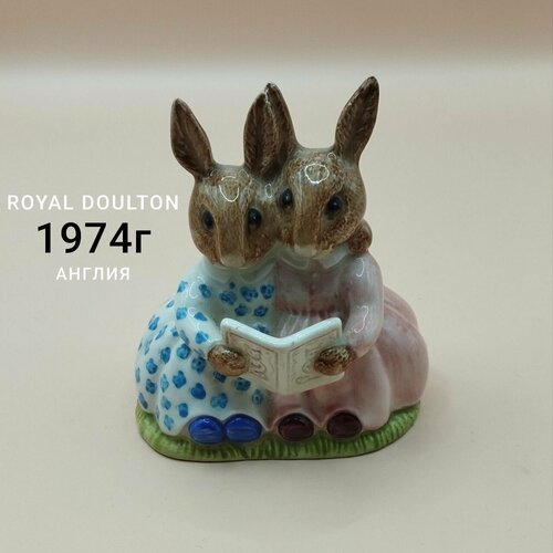 Статуэтка кролика Bunnykins Англия Royal Doulton