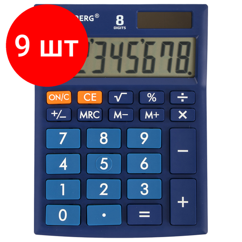 Комплект 9 шт, Калькулятор настольный BRAUBERG ULTRA-08-BU, компактный (154x115 мм), 8 разрядов, двойное питание, синий, 250508