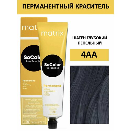 Matrix SoColor крем краска для волос 4AA шатен глубокий пепельный 90мл