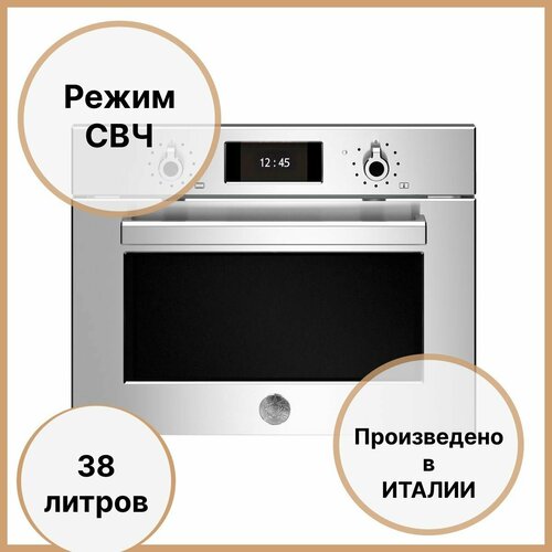 Встраиваемый комбинированный духовой шкаф с СВЧ 45,5х59,4х47,2 см Bertazzoni Professional F457PROMWTX серый металлик