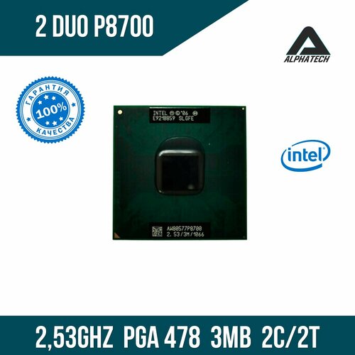 Процессор для ноутбука Intel Core 2 Duo P8700 ( 2,53 ГГц, PGA 478, 3 Мб, 2 ядра )