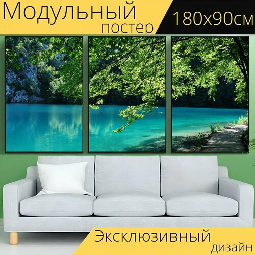 Модульный постер "Плитвицкие озера, хорватия, вода" 180 x 90 см. для интерьера
