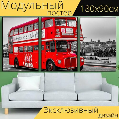Модульный постер "Автобус, красный, лондон" 180 x 90 см. для интерьера