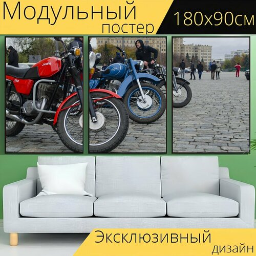 Модульный постер "Мотоцикл, колесо, ракурс" 180 x 90 см. для интерьера