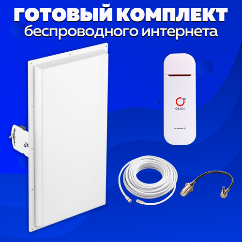 Комплект Интернета KROKS KP-18 + 4G USB Модем WiFi Роутер Olax u90+ LTE Антенна подходит Любой Безлимитный Интернет Тариф и Любая Сим карта