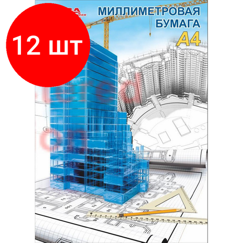 Комплект 12 штук, Бумага миллиметровая ProMEGA Engineer (А4.75г, голуб)20л/пачка