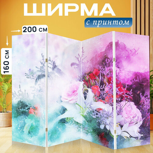 Ширма перегородка с принтом "Цветы, букет, изобразительное искусство" на холсте - 200x160 см. для зонирования, раскладная