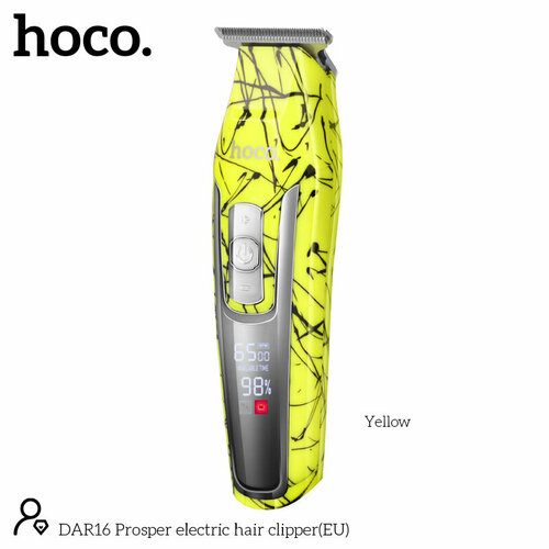 Машинка для стрижки волос Hoco DAR16 Electric Hair Clipper