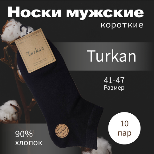 Носки Turkan, размер 41-47, черный