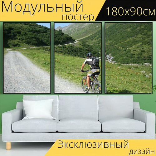 Модульный постер "Горный велосипед, ездить на велосипеде, велосипед" 180 x 90 см. для интерьера