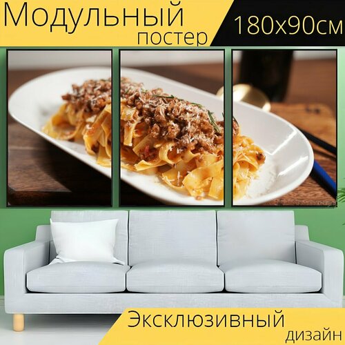 Модульный постер "Макаронные изделия, спагетти, питание" 180 x 90 см. для интерьера