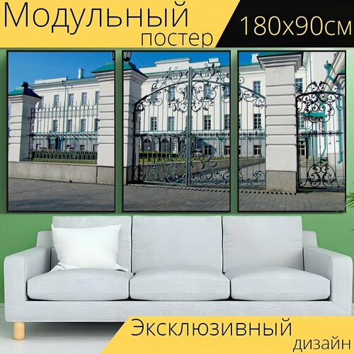 Модульный постер "Тобольск, россия, сибирь" 180 x 90 см. для интерьера