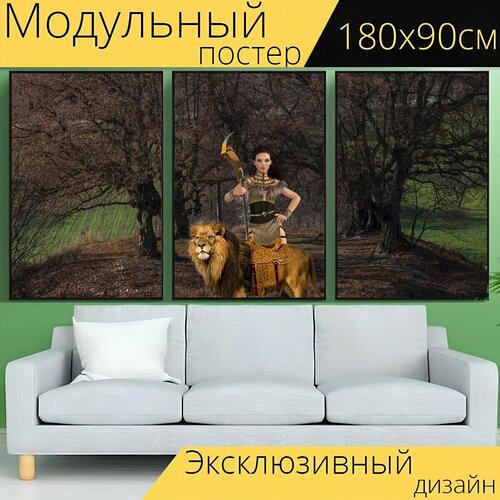 Модульный постер "Лес, воин, лев" 180 x 90 см. для интерьера