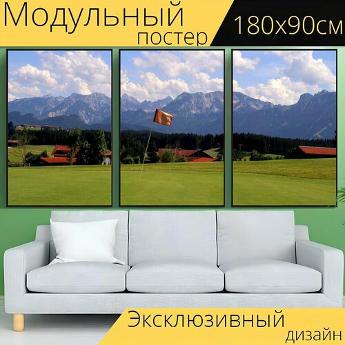 Модульный постер "Гольф, поле для гольфа, игра" 180 x 90 см. для интерьера