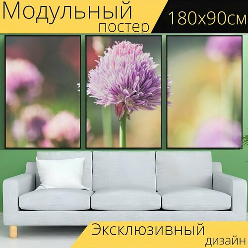Модульный постер "Цветок, сад, цветы" 180 x 90 см. для интерьера