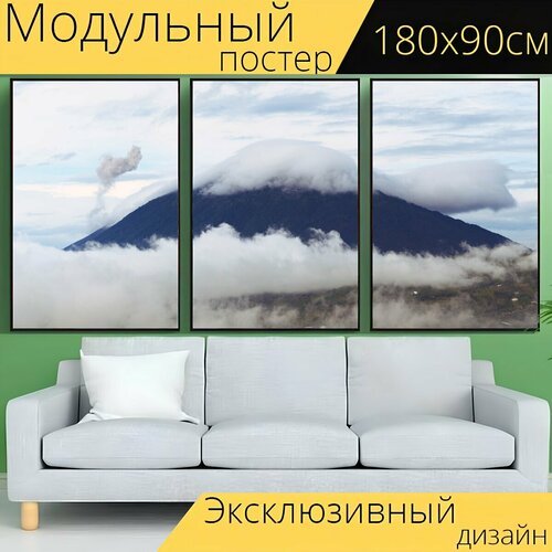 Модульный постер "Вулкан, гора, облака" 180 x 90 см. для интерьера