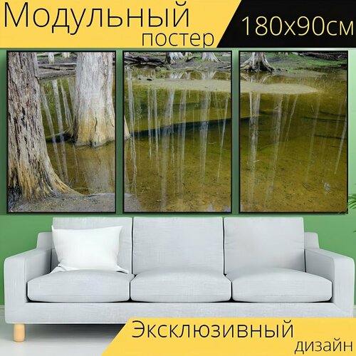 Модульный постер "Вод, природа, древесина" 180 x 90 см. для интерьера