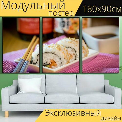 Модульный постер "Рис, еда, суши" 180 x 90 см. для интерьера