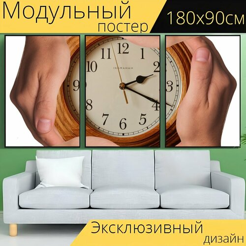 Модульный постер "Время, часы, руки" 180 x 90 см. для интерьера