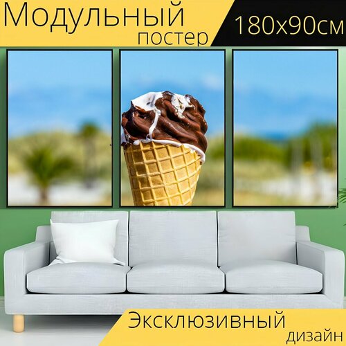 Модульный постер "Мороженое, крем, сумка" 180 x 90 см. для интерьера