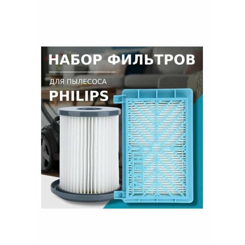 Набор фильтров для пылесоса Philips HR8900/12