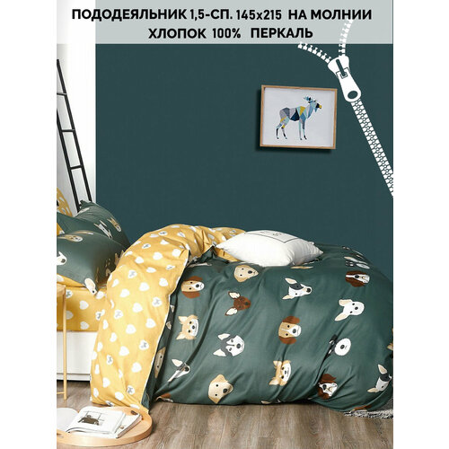 Пододеяльник Кот Коттон "Dogs/Жизель" 1,5-сп 145х215 см