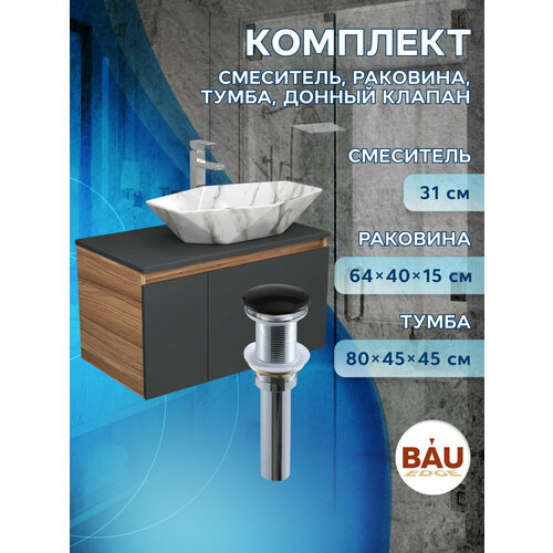 Комплект для ванной, 4 предмета (Тумба подвесная Bau Blackwood 80 графит + Раковина BAU 64х40, мрамор + Смеситель Hotel Still, выпуск черный)