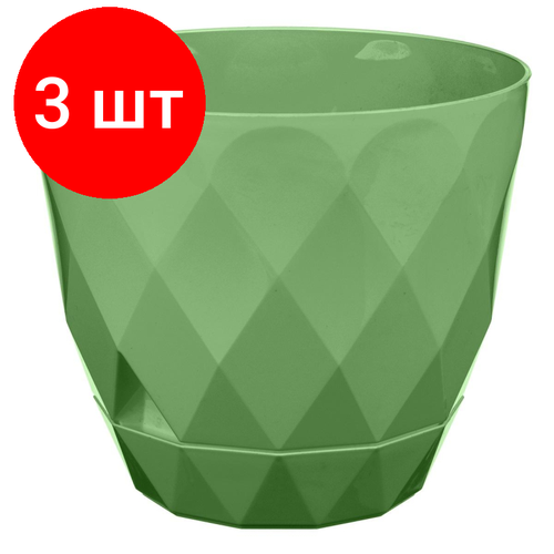 Комплект 3 штук, Горшок д/цветов Laurel D220мм, 4.5л с поддоном (зеленый), 221611018