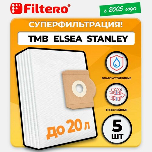 Мешки Filtero TMB 15 Pro для строительных пылесосов BOSCH, HAMMER FLEX, LAVOR, REDVERG, STANLEY, TMB, 5 шт.