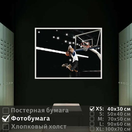 Постер на фотобумаге Баскетболист Подбрасывает Мяч В Кольцо 40х30 см ПолиЦентр