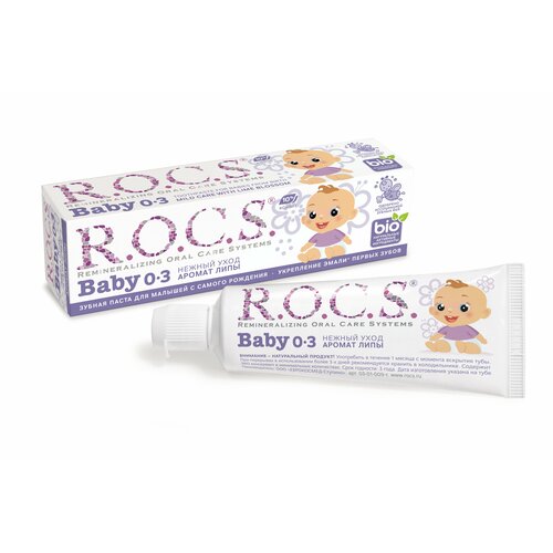 Зубная паста R.O.C.S. ROCS BABY PRO для малышей аромат липы, 45 гр