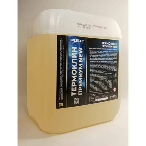 "Термоклин Премиум New" - моющее средство для микроволновых печек, грилей и духовых шкафов