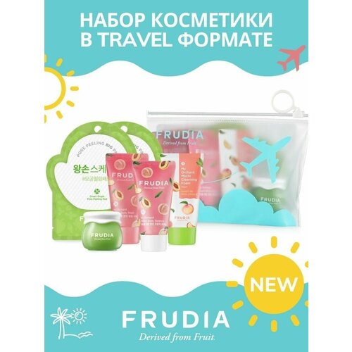 FRUDIA Набор косметики женский/ уход за лицом/ подарочный/ в путешествие/ для ухода за кожей